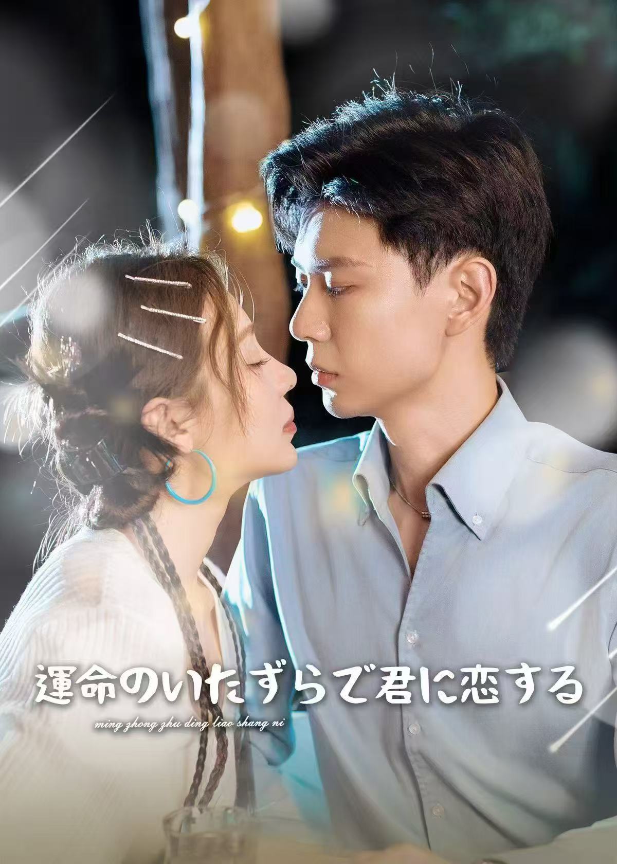 UniReel - ショートドラマ＆映画