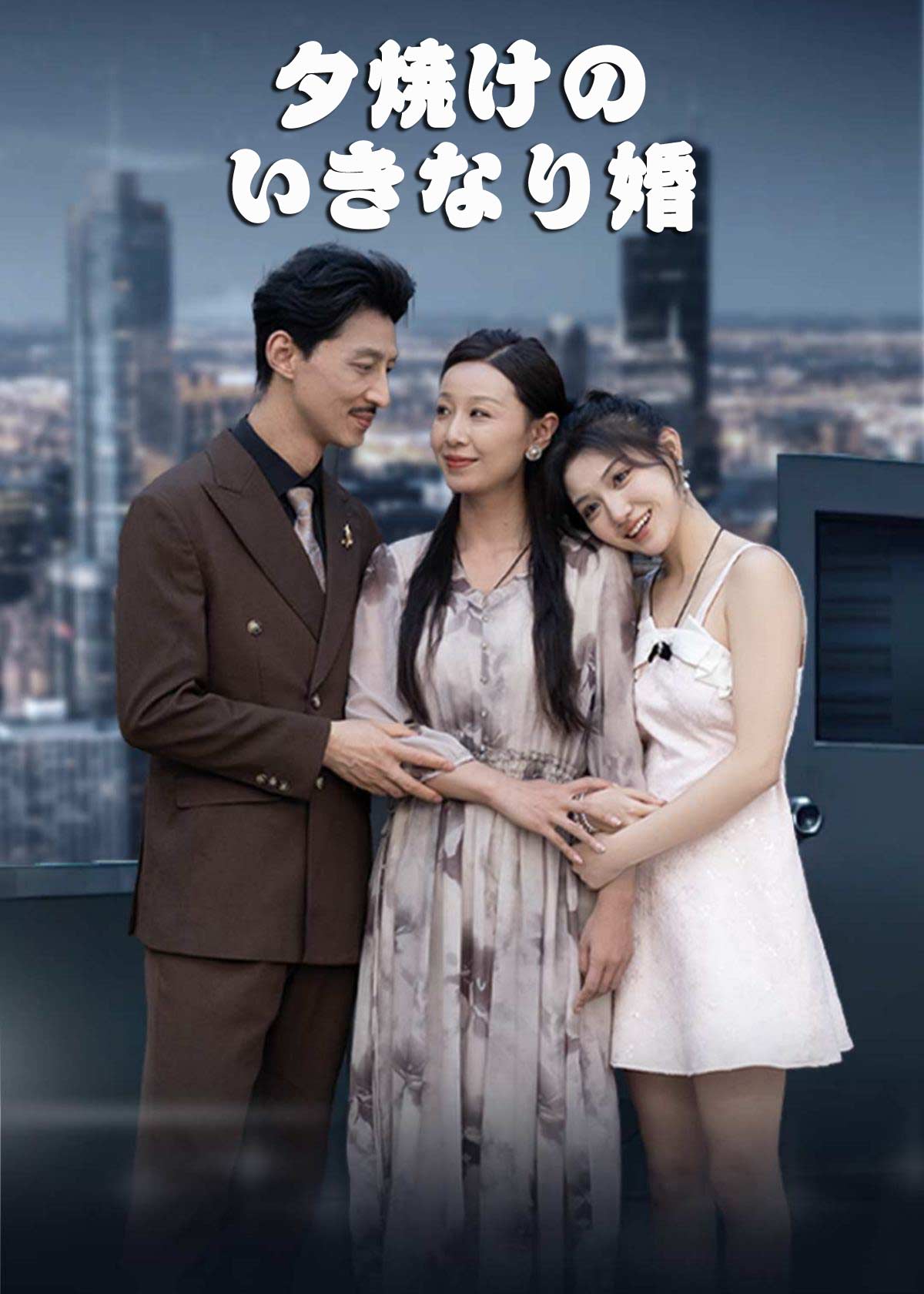 UniReel - ショートドラマ＆映画