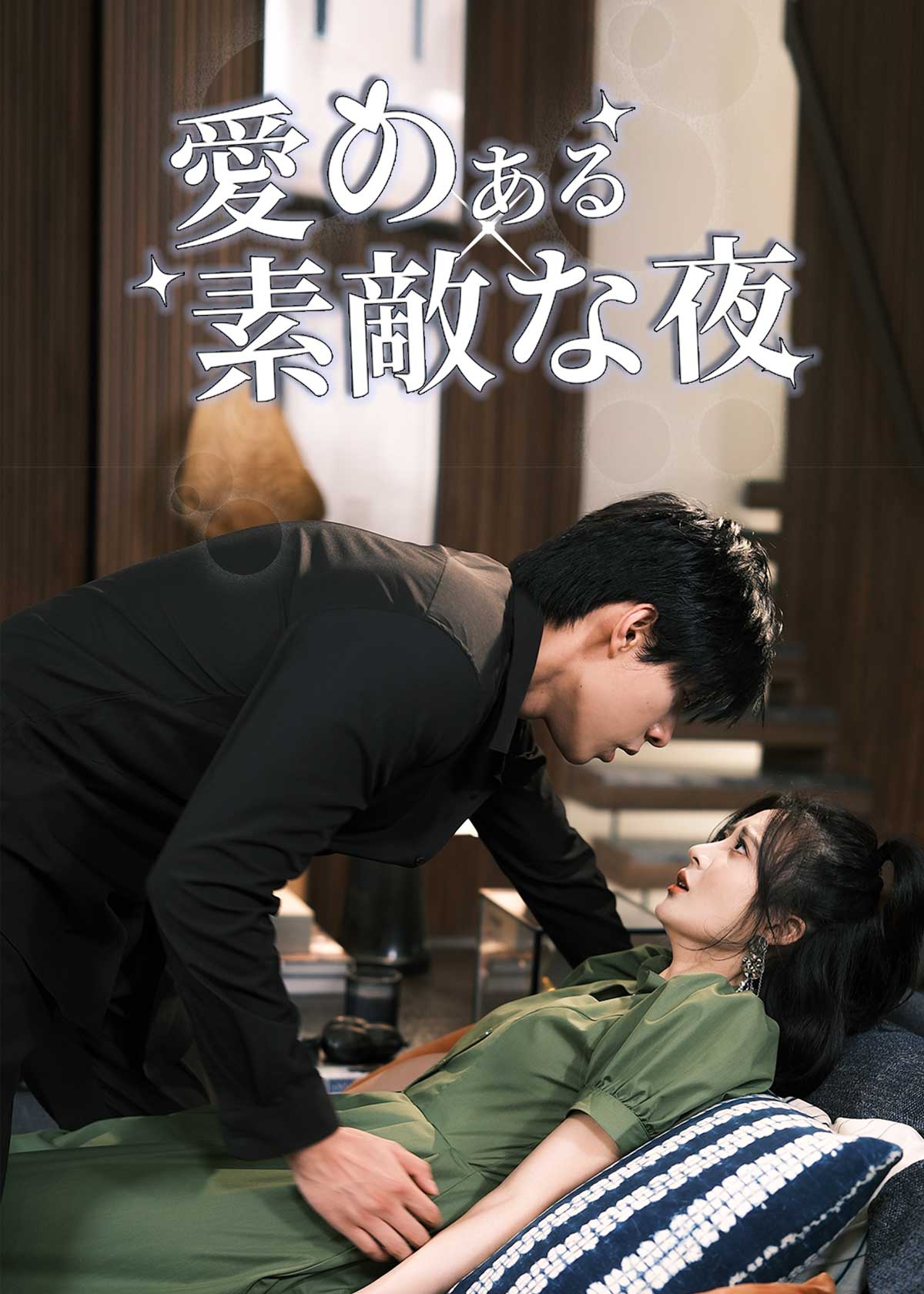 UniReel - ショートドラマ＆映画